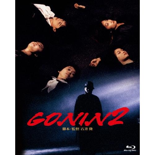 GONIN 2 Blu-ray Disc : 3906865 : タワーレコード Yahoo!店 - 通販 - Yahoo!ショッピング