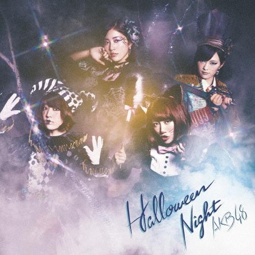 AKB48 ハロウィン・ナイト/Type B [CD+DVD]＜通常盤＞ 12cmCD Single : タワーレコード Yahoo!店 - 通販 - Yahoo!ショッピング