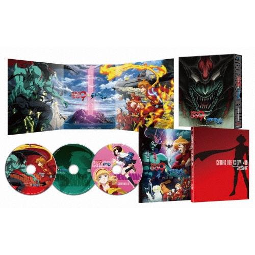 サイボーグ009VSデビルマン コンプリートBlu-ray 特別限定版 [Blu-ray Disc+DVD+CD] Blu-ray Disc : タワーレコード Yahoo!店 - 通販 ...