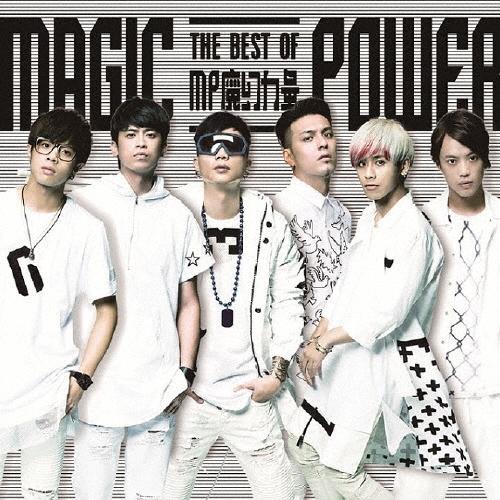 Magic Power THE BEST OF MAGIC POWER CD : タワーレコード Yahoo!店 - 通販 - Yahoo ...