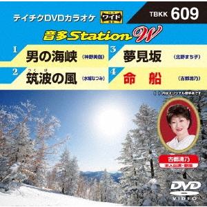 音多Station W DVD : タワーレコード Yahoo!店 - 通販 - Yahoo!ショッピング