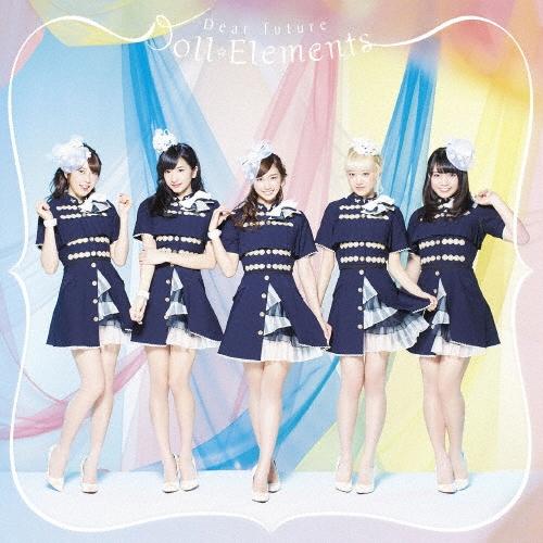 Doll☆Elements Dear future＜通常盤＞ 12cmCD Single : 4178760 : タワーレコード Yahoo!店 - 通販 - Yahoo!ショッピング