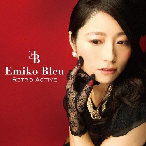 Emiko Bleu RETRO ACTIVE CD : タワーレコード Yahoo!店 - 通販 - Yahoo!ショッピング
