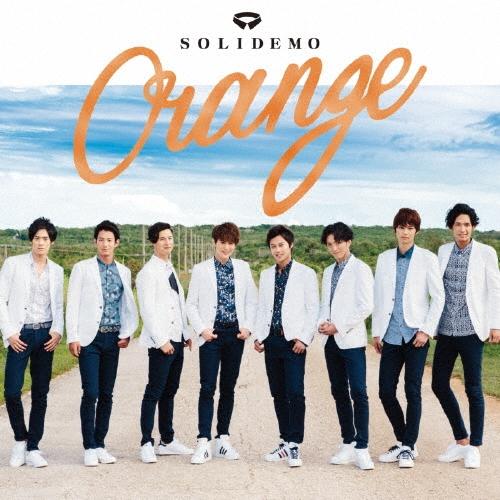 SOLIDEMO Orange (SOLID盤) [CD+DVD] 12cmCD Single : タワーレコード Yahoo!店 - 通販 - Yahoo!ショッピング