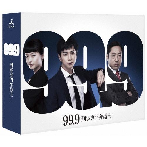 99.9 刑事専門弁護士 DVD-BOX DVD : タワーレコード Yahoo!店 - 通販 - Yahoo!ショッピング