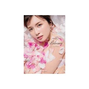 宇野実彩子 (AAA) AAA MISAKO UNO PHOTOBOOK Bloomin' Book : タワーレコード Yahoo!店 - 通販 - Yahoo!ショッピング