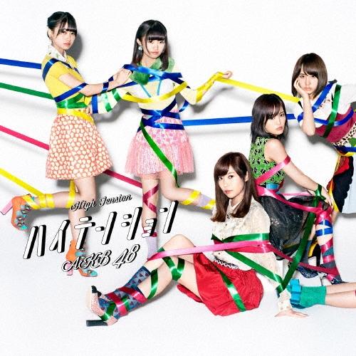 AKB48 ハイテンション [CD+DVD]＜通常盤/Type B＞ 12cmCD Single : タワーレコード Yahoo!店 - 通販 - Yahoo!ショッピング
