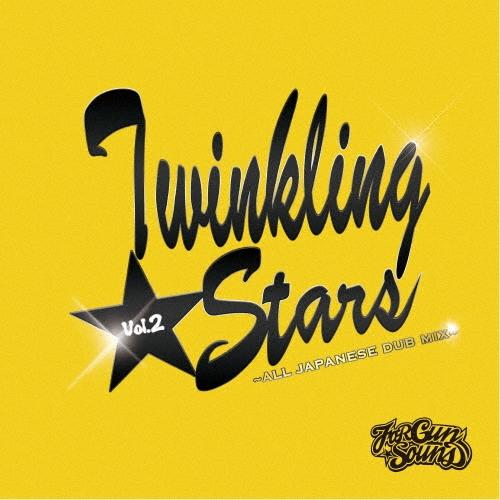 Various Artists Twinkling★Stars 〜ALL JAPANESE DUB MIX〜VOL.2 CD : タワーレコード Yahoo!店 - 通販 - Yahoo!ショッピング