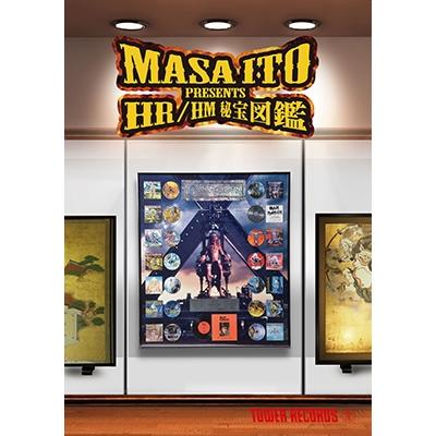 伊藤政則 MASA ITO PRESENTS HR/HM 秘宝図鑑 Book : タワーレコード Yahoo!店 - 通販 - Yahoo!ショッピング