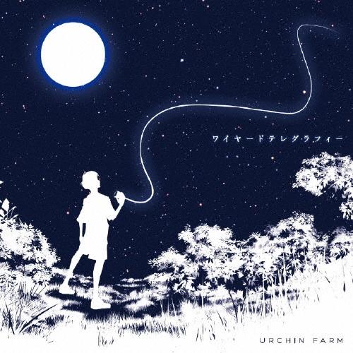 URCHIN FARM ワイヤードテレグラフィー CD : タワーレコード Yahoo!店 - 通販 - Yahoo!ショッピング