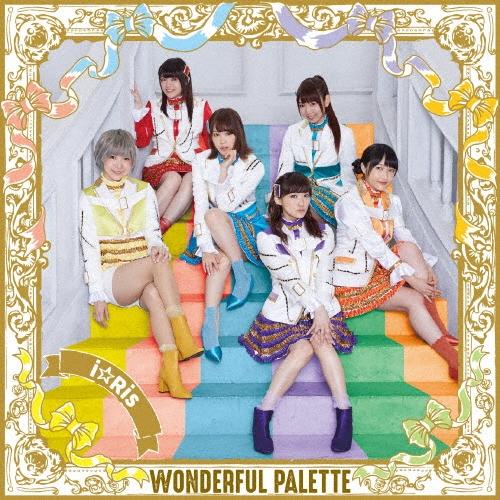 i☆Ris WONDERFUL PALETTE [CD+DVD] CD : タワーレコード Yahoo!店 - 通販 - Yahoo!ショッピング