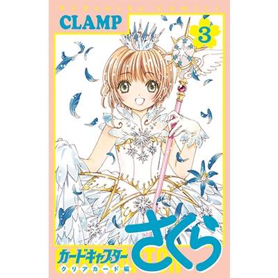 CLAMP カードキャプターさくら クリアカード編(3) COMIC : タワーレコード Yahoo!店 - 通販 - Yahoo!ショッピング