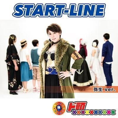 ド頭xxxxxxxxxx START-LINE (弥生 ver.) 12cmCD Single : タワーレコード Yahoo!店 - 通販 ...