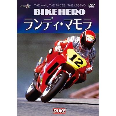 ランディ・マモラ BIKE HERO DVD : タワーレコード Yahoo!店 - 通販 - Yahoo!ショッピング