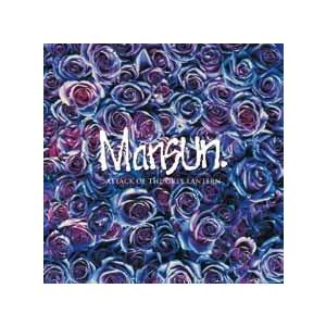 Mansun Attack Of The Grey Lantern CD : タワーレコード Yahoo!店 - 通販 - Yahoo!ショッピング