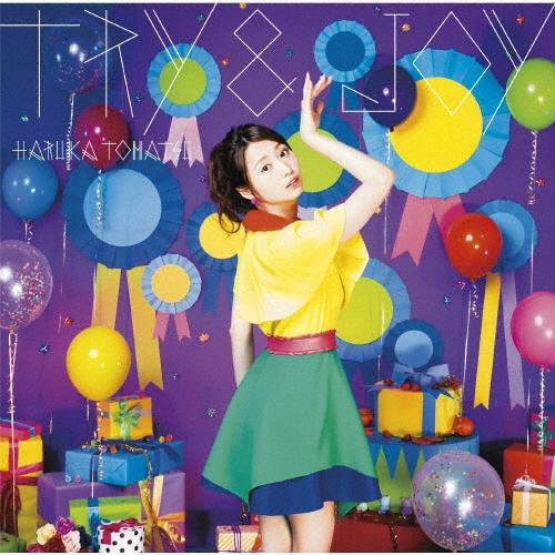 戸松遥 TRY & JOY [CD+DVD]＜初回生産限定盤＞ 12cmCD Single : タワーレコード Yahoo!店 - 通販 - Yahoo!ショッピング