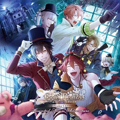 Code:Realize 〜白銀の奇跡〜 ドラマCD Haunted House Adventure CD : タワーレコード Yahoo!店 - 通販 - Yahoo!ショッピング