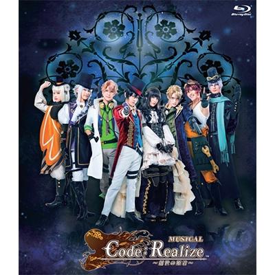 ミュージカル「Code:Realize 〜創世の姫君〜」 Blu-ray Disc : タワーレコード Yahoo!店 - 通販 - Yahoo!ショッピング