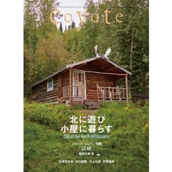 Coyote No.66 Book :4824314:タワーレコード Yahoo!店 - 通販 - Yahoo!ショッピング