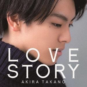 高野洸 LOVE STORY [CD+DVD]＜MAKING VIDEO盤＞ 12cmCD Single :4837562:タワーレコード ...