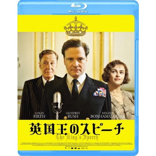 英国王のスピーチ Blu-ray Disc : タワーレコード Yahoo!店 - 通販 - Yahoo!ショッピング