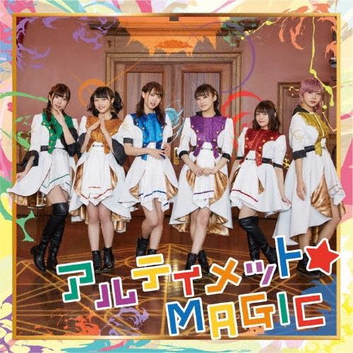 i☆Ris アルティメット☆MAGIC [CD+DVD]＜通常盤＞ 12cmCD Single : タワーレコード Yahoo!店 - 通販 - Yahoo!ショッピング