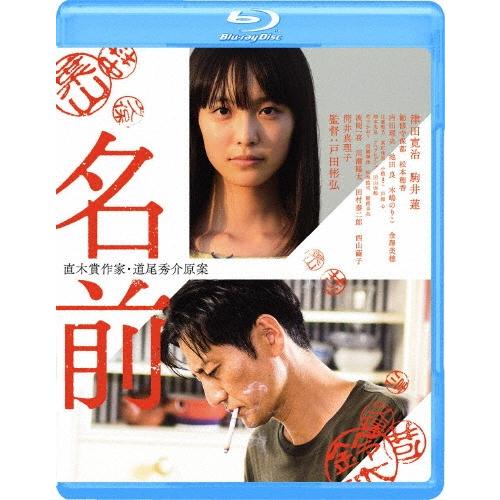 名前 Blu-ray Disc : タワーレコード Yahoo!店 - 通販 - Yahoo!ショッピング