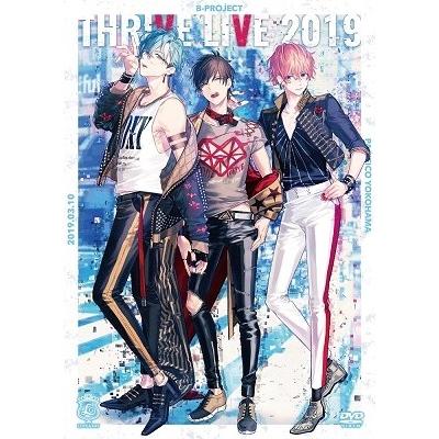 B-PROJECT THRIVE LIVE 2019 DVD : 4898522 : タワーレコード Yahoo!店 - 通販 - Yahoo ...