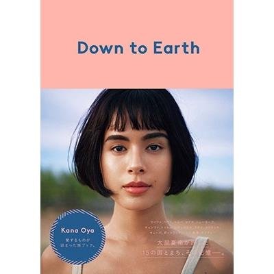 大屋夏南 Down to Earth Book : タワーレコード Yahoo!店 - 通販 - Yahoo!ショッピング