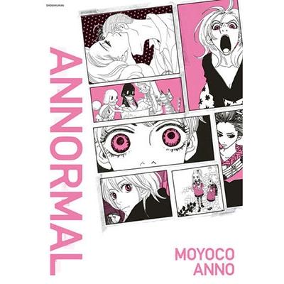 安野モヨコ ANNORMAL Book : タワーレコード Yahoo!店 - 通販 - Yahoo!ショッピング