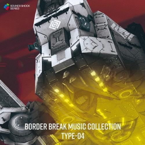 SEGA Sound Team BORDER BREAK MUSIC COLLECTION TYPE-04 CD : タワーレコード Yahoo!店 - 通販 - Yahoo!ショッピング