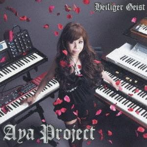 Aya Project Heiliger Geist CD : タワーレコード Yahoo!店 - 通販 - Yahoo!ショッピング