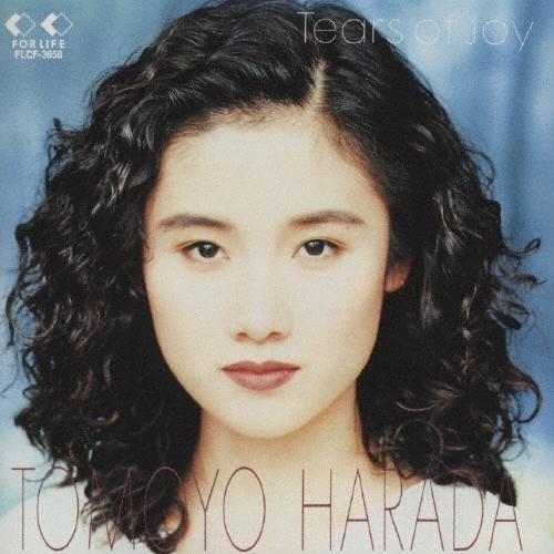 原田知世 Tears of joy CD : タワーレコード Yahoo!店 - 通販 - Yahoo!ショッピング