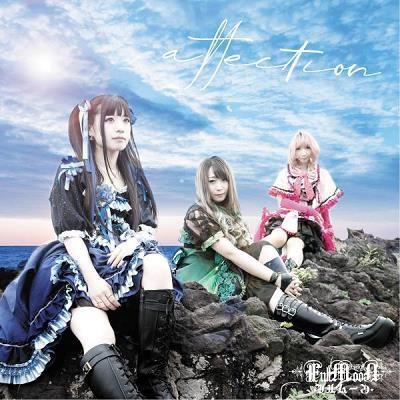 FullMooN affection [CD+DVD] 12cmCD Single : タワーレコード Yahoo!店 - 通販 - Yahoo!ショッピング