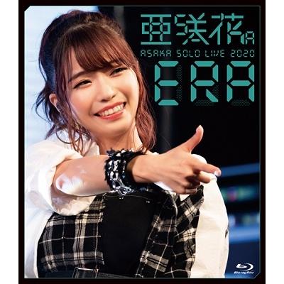 亜咲花 亜咲花ワンマンライブ2020 〜ERA〜 Blu-ray Disc : タワーレコード Yahoo!店 - 通販 - Yahoo!ショッピング