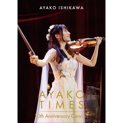 石川綾子 (Classical) AYAKO TIMES 10th Anniversary Concert DVD : タワーレコード Yahoo!店 - 通販 - Yahoo!ショッピング