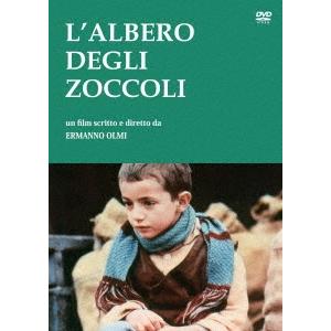木靴の樹 【4K・HDリマスター】 DVD :5201413:タワーレコード Yahoo!店 - 通販 - Yahoo!ショッピング