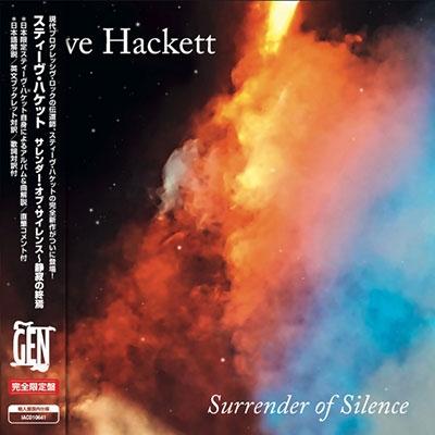 Steve Hackett Surrender Of Silence＜初回限定盤＞ CD : タワーレコード Yahoo!店 - 通販 - Yahoo!ショッピング