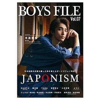 BOYS FILE VOL.07 Book : 5252900 : タワーレコード Yahoo!店 - 通販 - Yahoo!ショッピング