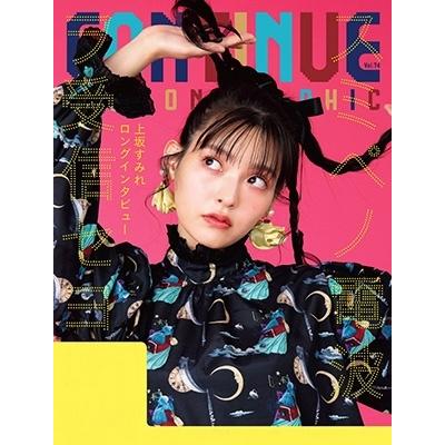 CONTINUE Vol.74 Book : タワーレコード Yahoo!店 - 通販 - Yahoo!ショッピング