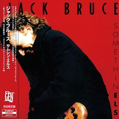 Jack Bruce Somethin Els CD : 5266806 : タワーレコード Yahoo!店 - 通販 - Yahoo!ショッピング