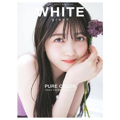 講談社 WHITE graph 008 Book : 5269647 : タワーレコード Yahoo!店 - 通販 - Yahoo!ショッピング