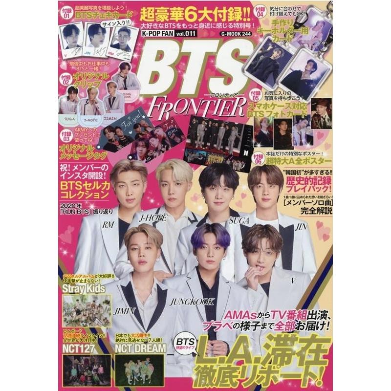 K-POP FAN Vol.11 G-mook 244 Mook : タワーレコード Yahoo!店 - 通販 - Yahoo!ショッピング