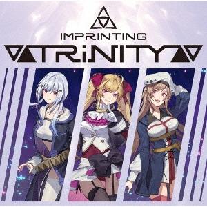 TRiNITY インプリンティング EP CD : タワーレコード Yahoo!店 - 通販 - Yahoo!ショッピング