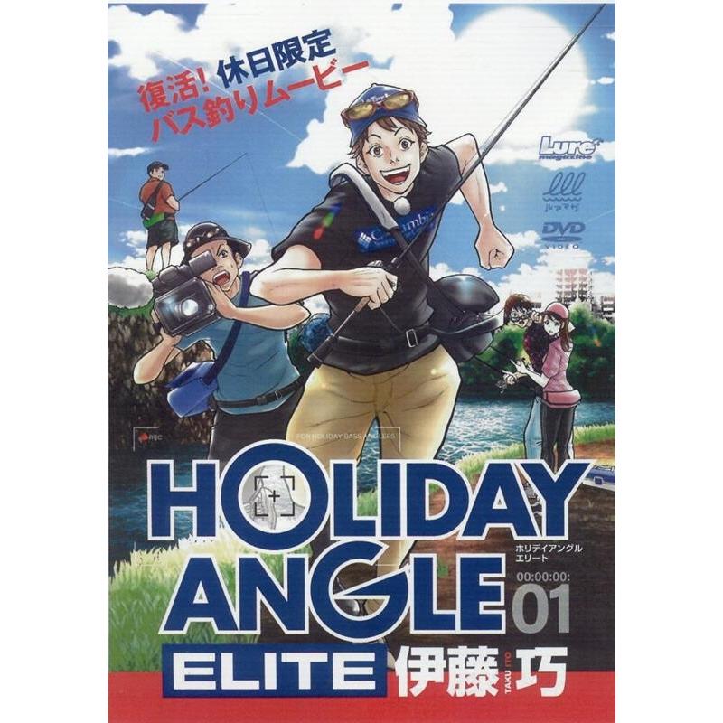 伊藤巧 伊藤巧HOLIDAY ANGLE ELITE 01 [DVD Book : タワーレコード Yahoo!店 - 通販 - Yahoo!ショッピング