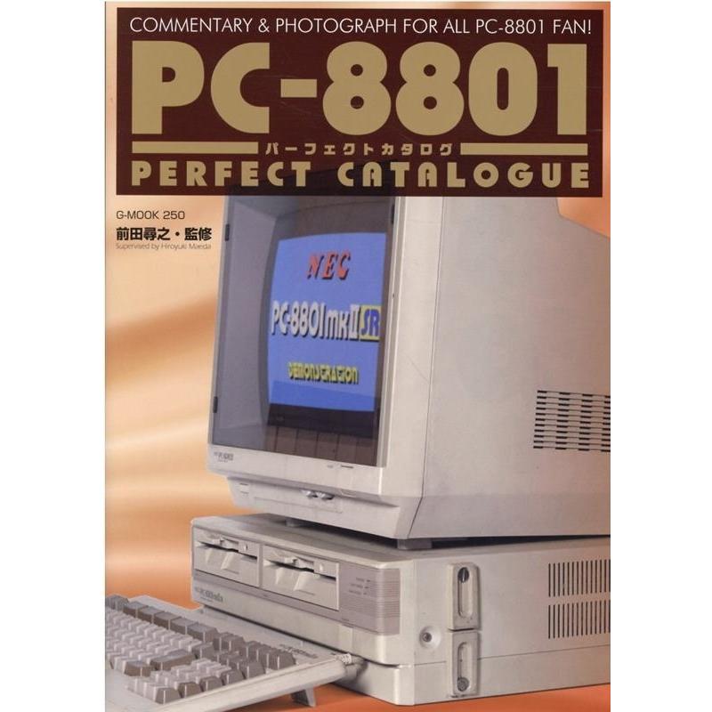 PC-8801パーフェクトカタログ G-MOOK Mook : 5438728 : タワーレコード Yahoo!店 - 通販 - Yahoo!ショッピング