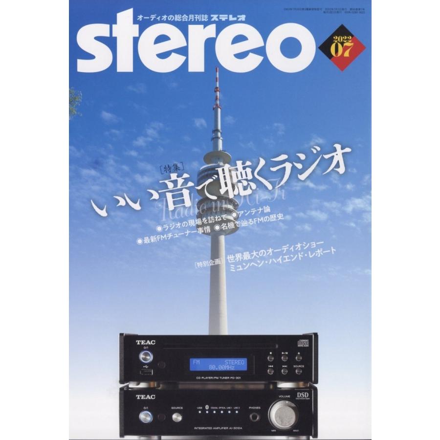 stereo (ステレオ) 2022年 07月号 [雑誌] 米国アンプの潮流 Magazine :5455159:タワーレコード Yahoo ...
