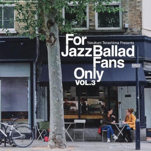 Various Artists For Jazz Ballad Fans Only Vol.3 CD : タワーレコード Yahoo!店 - 通販 - Yahoo!ショッピング