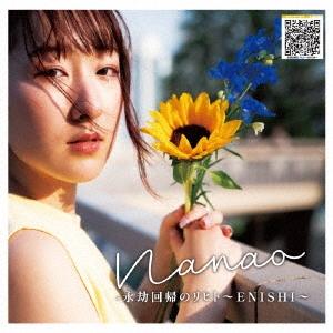 Nanao 永劫回帰のリヒト〜ENISHI〜 [CD+DVD] CD : タワーレコード Yahoo!店 - 通販 - Yahoo!ショッピング