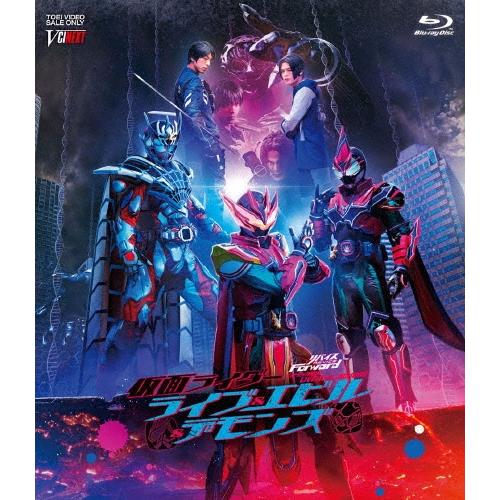 リバイスForward 仮面ライダーライブ&エビル&デモンズ＜通常版＞ Blu-ray Disc :5529616:タワーレコード Yahoo ...